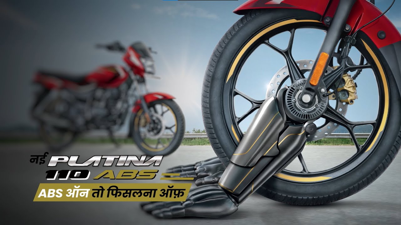 Platina 110 Disc | KVR Bajaj | India's first 160 cc dual channel ABS system